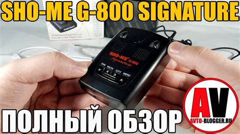 SHO-ME G-800 Signature. Подробный обзор - YouTube