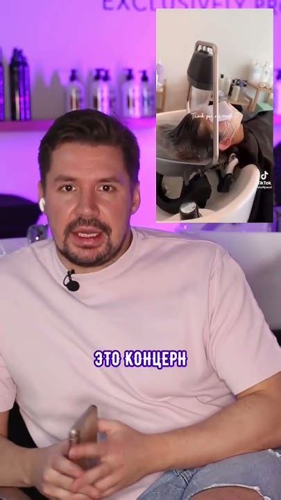 Такара Бельмонт : что за бренд? - YouTube