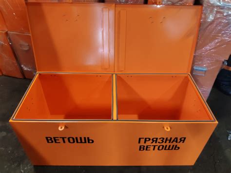Ящики для ветоши: организуйте уборку с легкостью – широкий выбор и ...