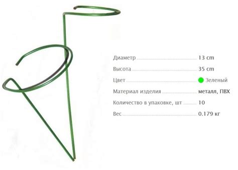 Подставки для клубники металлические — Байбак.ру
