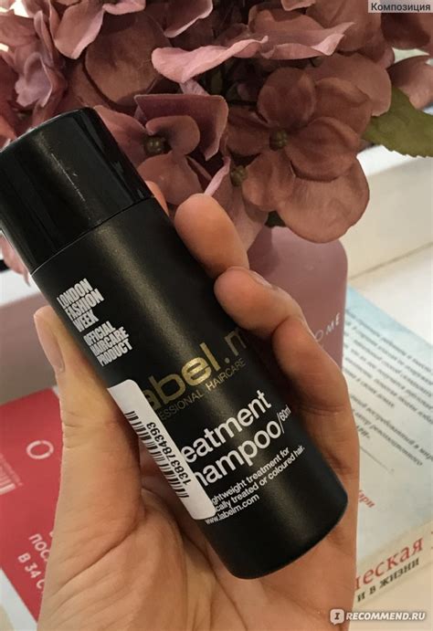 Шампунь Label.m Treatment Shampoo Активный уход - «Шампунь Label.m ...
