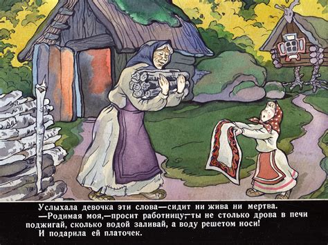 "Баба Яга". Русская народная сказка. Художник В. Головко. Киев ...