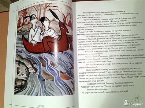 Книга: Волшебные сказки индейцев - . Купить книгу, читать рецензии ...