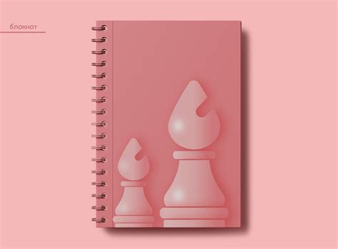 Фирменный стиль "Розовый слон". Концепт :: Behance