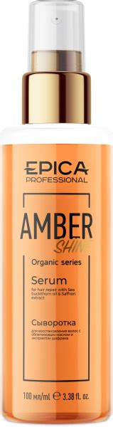 Сыворотка для восстановления волос «AMBER SHINE Organic», 100 мл ...