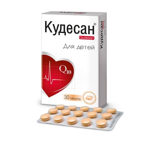 Кудесан капли инструкция по применению цена отзывы аналоги