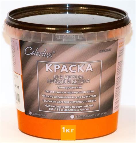 Краска ВД-АК-11 Colorlux терракотовый 2,5кг - купить в ОМА