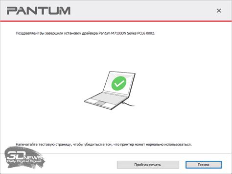 Обзор МФУ Pantum M7100DN: перезаправь его официально / Периферия