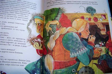 Книга: Колдовские сказки - . Купить книгу, читать рецензии | Лабиринт