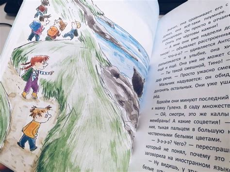 Книга: Камушек в кармане - Мари Шартр. Купить книгу, читать рецензии ...