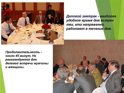Профессиональная этика и этикет - презентация онлайн