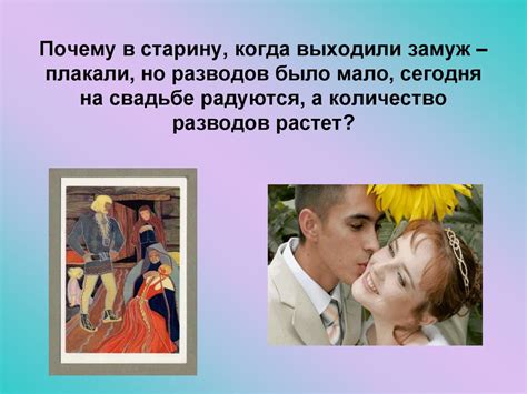 Семья в современном мире - презентация онлайн