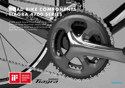 SHIMANO TIAGRA 4700 SERIES :: Behance