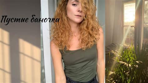 Пустые Баночки|#пустышки#бюджетники #отзывынакосметику - YouTube