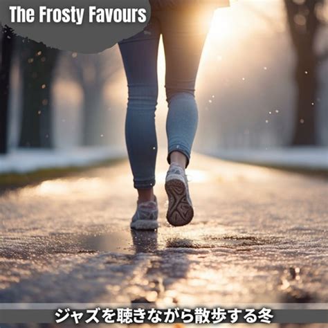 Stream Snowfall's Blessed Dream by The Frosty Favours | Listen online ...