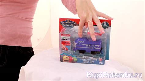 Chuggington Motorised Паровозик Гаррисон со звуком - YouTube
