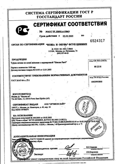 Балетки кожаные оранжевые