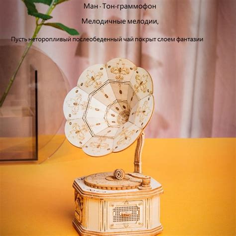 Сборная деревянная модель архитектура 3D Креативное моделирование ...