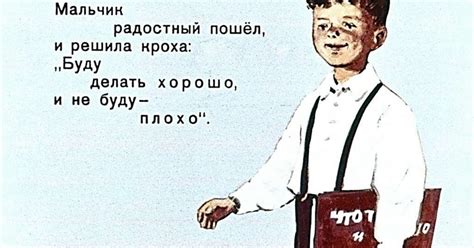 Что такое хорошо?