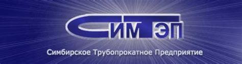Купить трубы в Ульяновске: цены, профильные, ПВХ, металлические