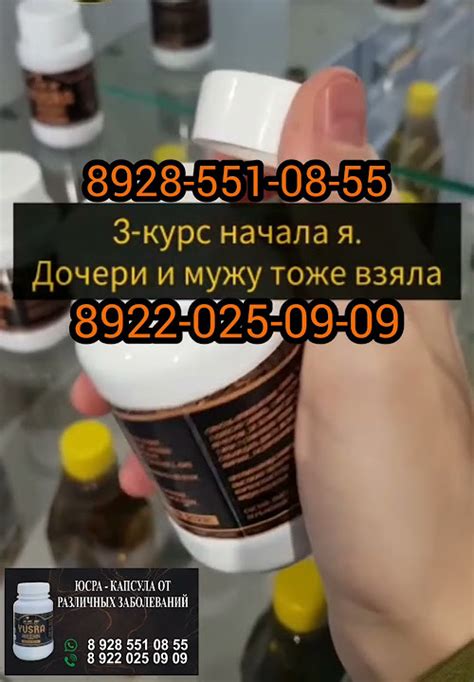 юсра 🐫💊🐫💊🐫💊капсулы хасавюрт Махачкала в наличии - YouTube