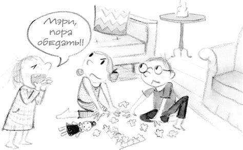 Дори-фантазерка. Знакомьтесь, Дори! | Эбби Ханлон | LoveRead.ec ...
