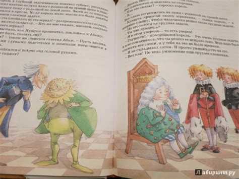 Книга: Королевство кривых зеркал - Виталий Губарев. Купить книгу ...