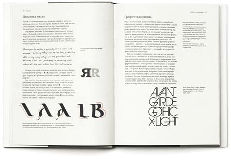 «Книга про буквы от Аа до Яя» Юрия Гордона