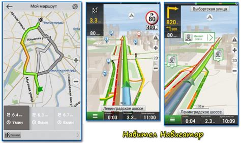 Лучшие программы для GPS навигации на Android