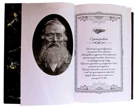Костомаров Русская история, подарочная книга