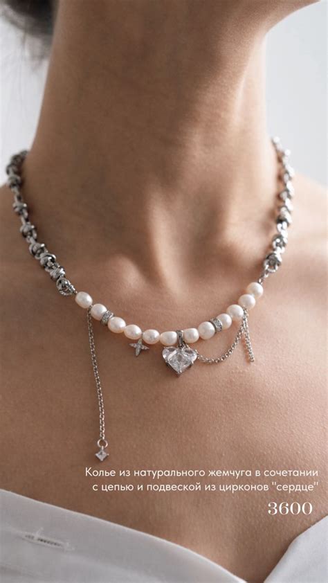Колье из жемчуга • чокер • эстетика | Pulseras de cristal, Collares ...
