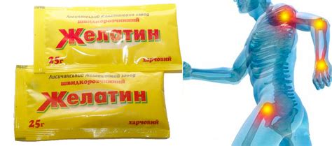 Коллаген для суставов и связок, продукты содержащие коллаген