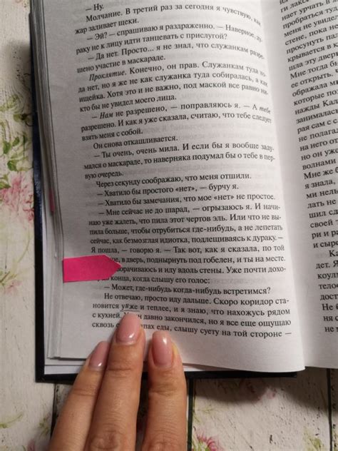 Книга: Ищейка - Вирджиния Бокер. Купить книгу, читать рецензии | Лабиринт