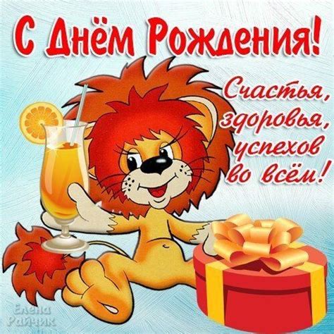 С днём рождения | С днем рождения, День рождения, Рождение