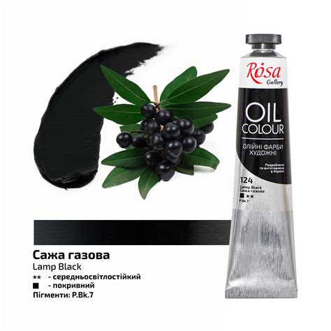 ROSA Gallery. Oil colours. Oil painting. Fine art. Art materials ...