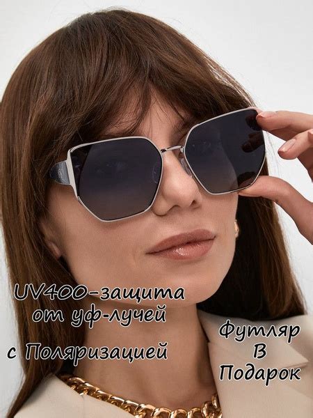 Homo Liber Очки солнцезащитные - купить с доставкой по выгодным ценам в ...