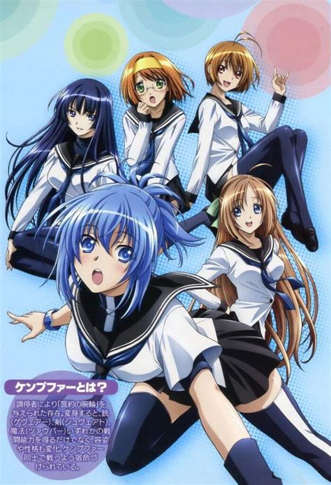 Kampfer | Wiki | Anime Amino