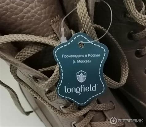Отзыв о Ботинки женские Longfield | Отличное качество, шикарный цвет и ...
