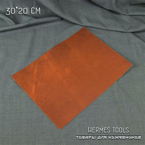 Кожа купить в интернет-магазине Hermes Tools