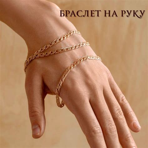 Браслет золотой на руку плетение тройной ромб Красцветмет - купить с ...
