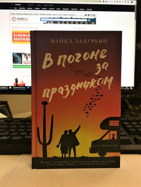 Во всем виноваты сказки...