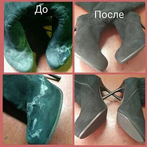 Новая технология для паровой чистки обуви и дезинфекции