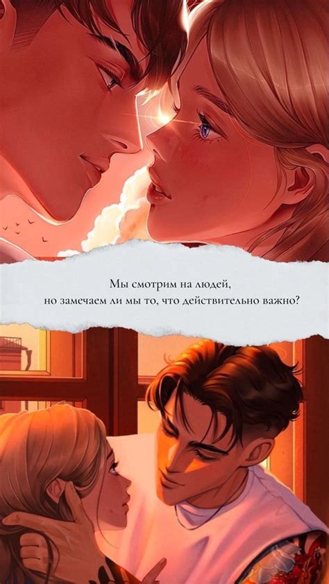 Книга «Твое сердце будет разбито» | Иллюстрация книги, Книги, Лучшие ...