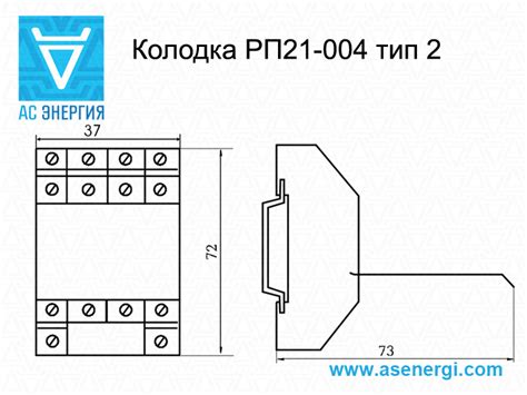 Реле промежуточные электромагнитные РП-21-004 –24В – AS ENERGI