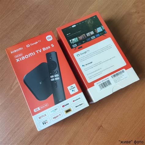 4K ТБ-приставка Xiaomi TV Box S (2nd Gen) (2 + 8 Гб, Global Version ...