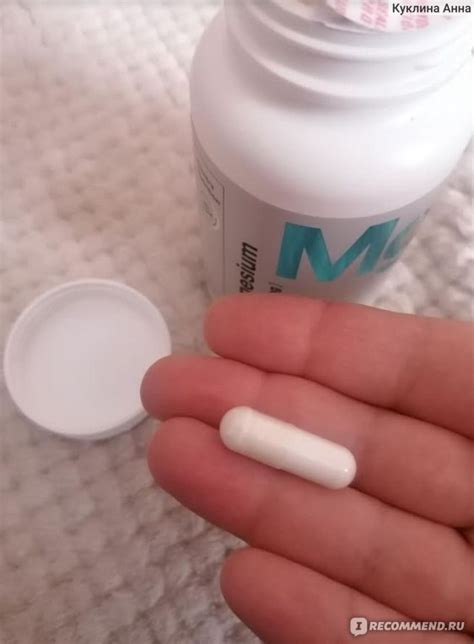 БАД Elentra Nutrition Магний Хелат - «Витамины, которые реально ...