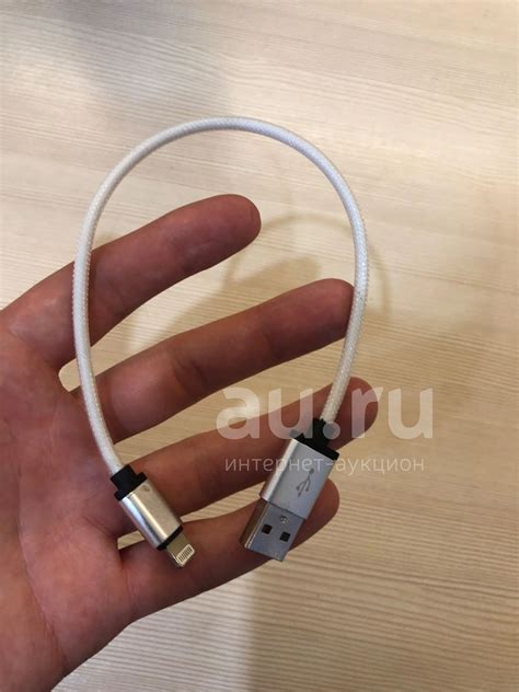 Кабель lightning iPhone Короткий — купить в Красноярске. Состояние ...