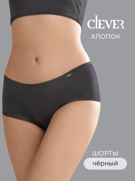 Трусы шорты CLEVER WEAR, 1 шт - купить с доставкой по выгодным ценам в ...