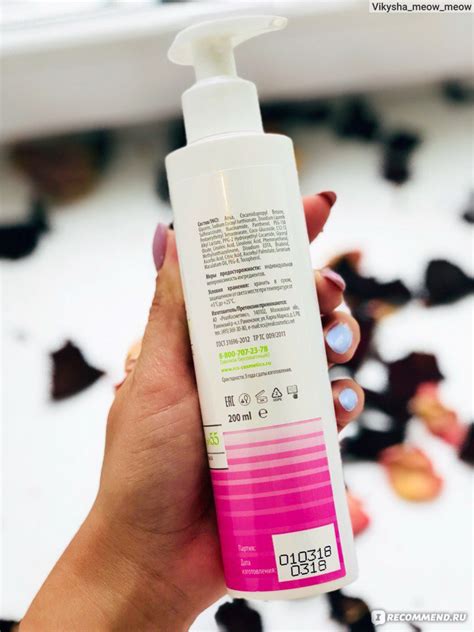 Гель для душа RealCosmetics Для сухой/очень сухой, чувствительной и ...