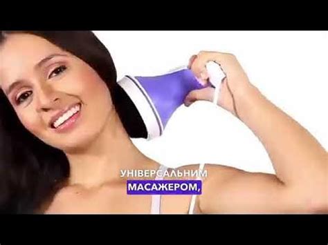 Антицелюлітний вібромасажер Relaxe Tone - YouTube
